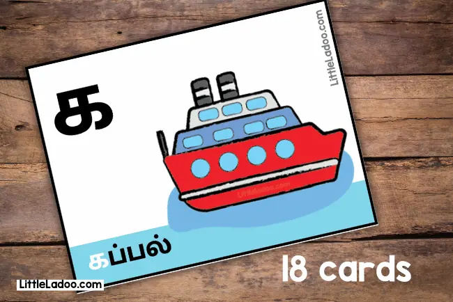 Tamil Ka Nga Cha Flashcards - Little Ladoo