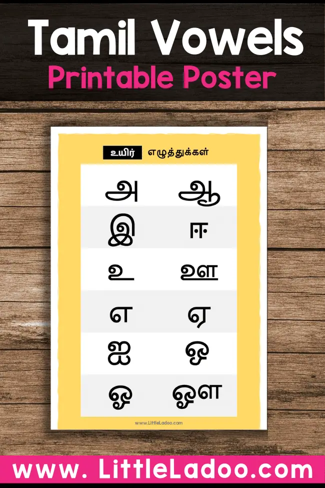 Tamil Vowels chart - FREE Uyir Eluthukal Printable Posters